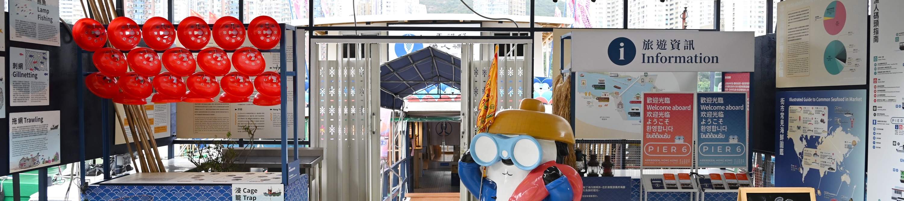Hong Kong Fisherman's Wharf | Fisherfolk Experience Centre Pier 6 - Klook Hong Kong